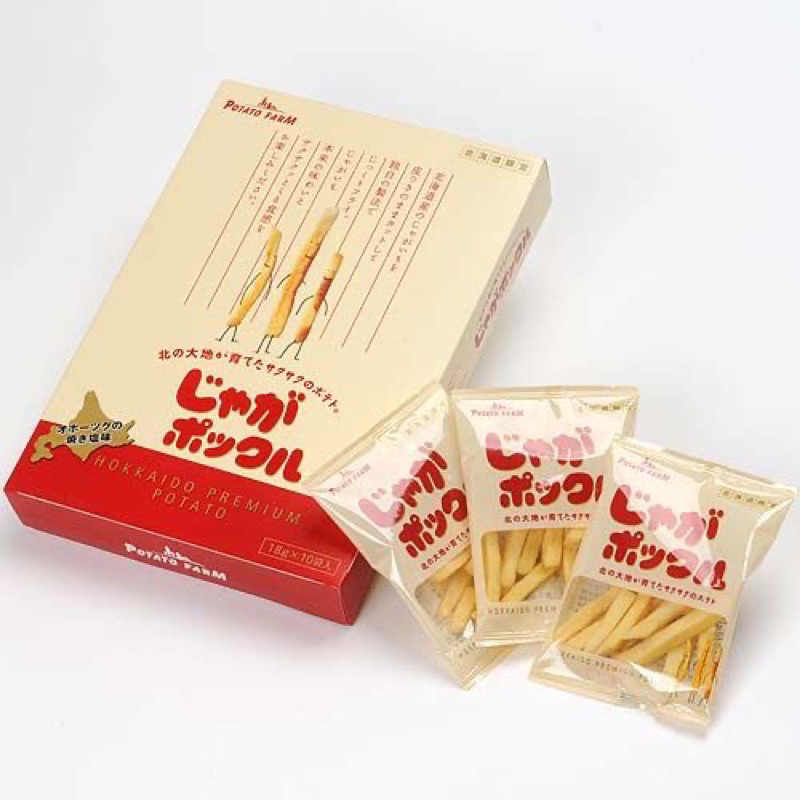 Calbee Potato Farm จากญี่ปุ่น 1 กล่องบรรจุ 10 ซอง | Shopee Thailand