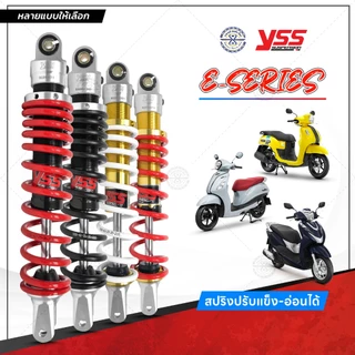 ช้อป YSS g series ง่าย ๆ บน Shopee | ต.ค. 2025