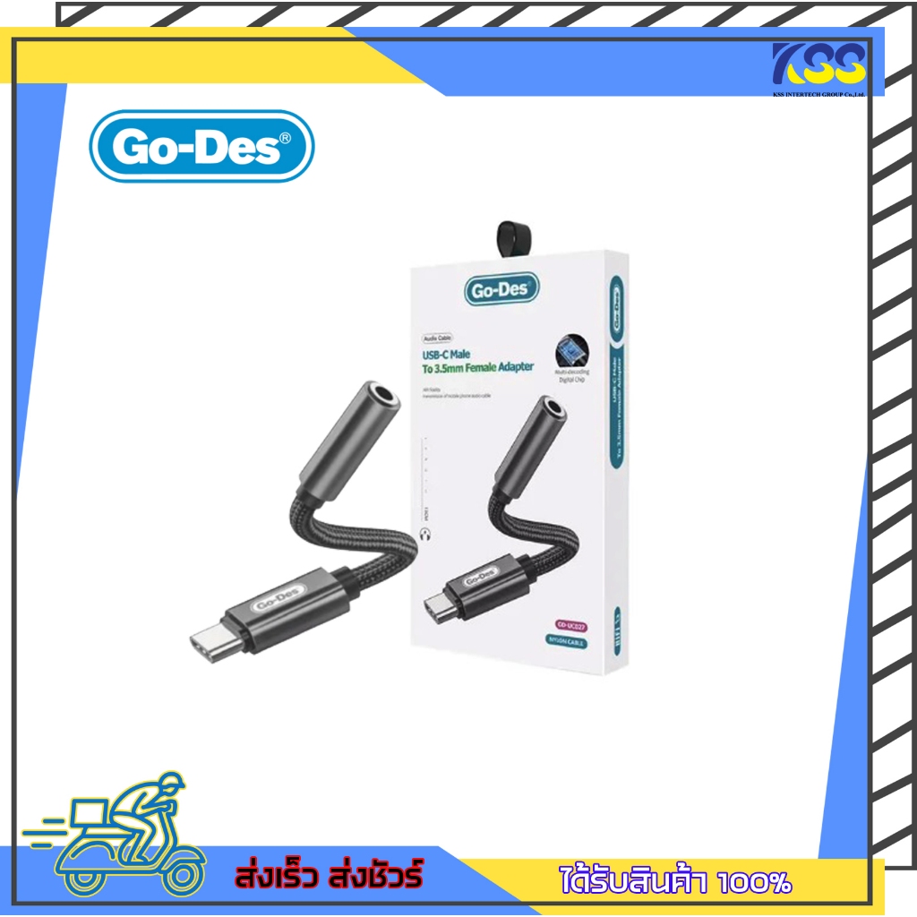 ตัวแปลงสายสัญญาณ GO-DES GD-UC027 ADAPTER CONVERTER TYPE-C TO JACK 3.5MM ...