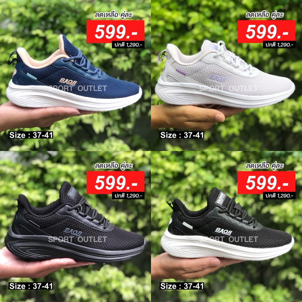 SALE รองเท้า BAOJI ลิขสิทธิ์แท้ รุ่นผู้หญิง ใส่ออกกำลังกาย ลำลอง พื้นนุ่ม เบา ใส่สบาย สี ...
