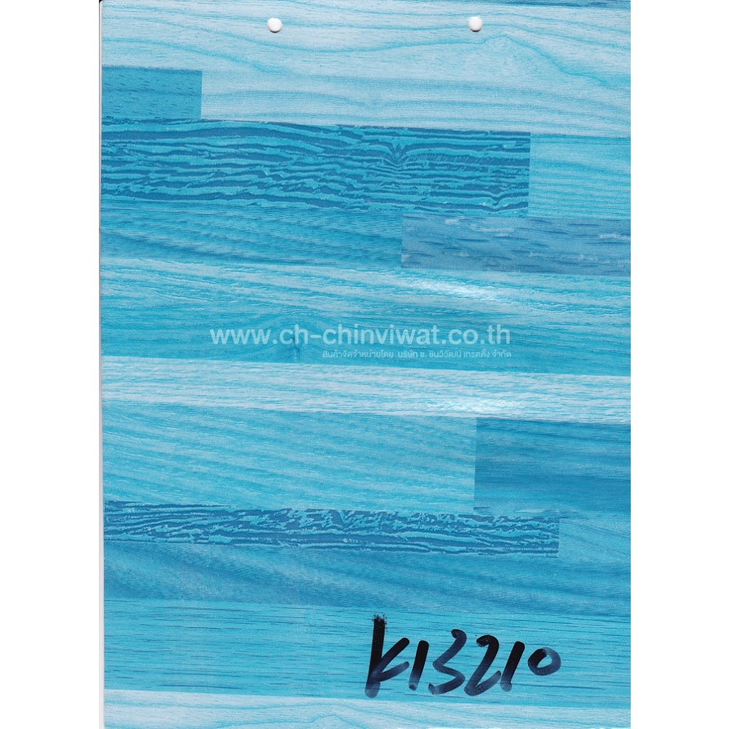 เสื่อโฟม (ยาว3เมตร) หน้ากว้าง 1.83 เมตร x 3 เมตร รหัส 13209 และ 13210 พรหมวิทยาศาสตร์ by ...