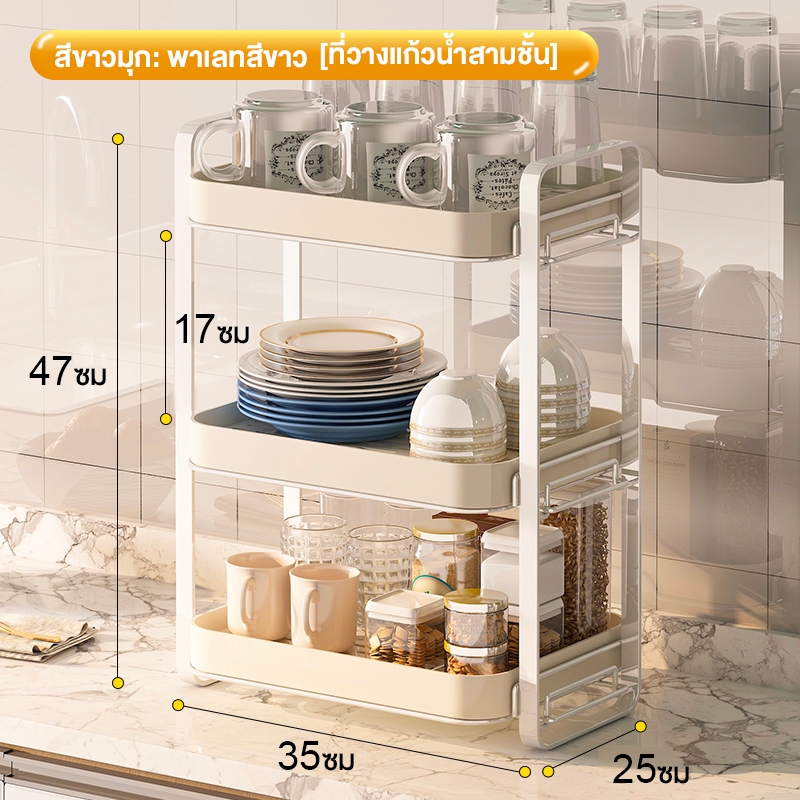 MMM ที่วางแก้ว 2/3ชั้น ชั้นคว่ำแก้ว พร้อมถาดระบายน้ำ ถาดวางแก้ว ชั้นวาง ...