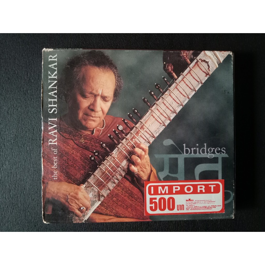 CD เพลง Ravi Shankar - The best of | Shopee Thailand