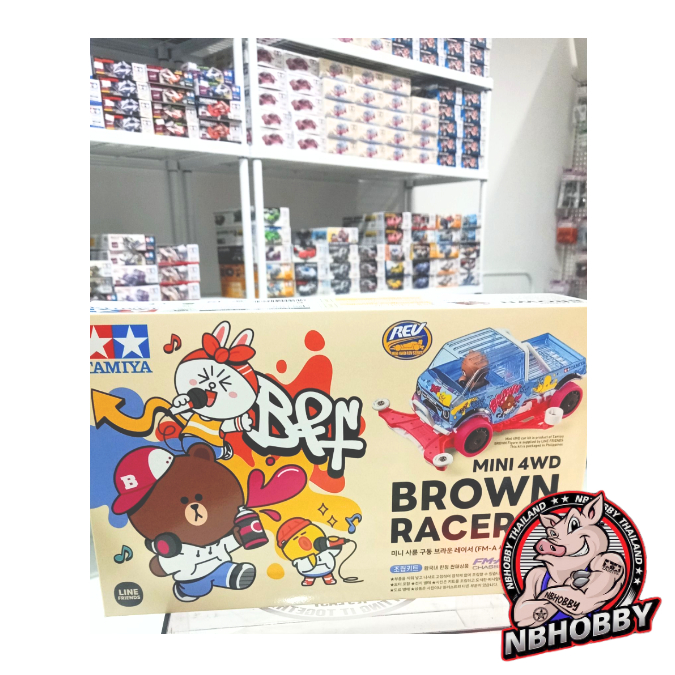 Mini 4WD – Tamiya Item 92443 Mini 4WD Brown Racer (Line friend)(FM-A ...
