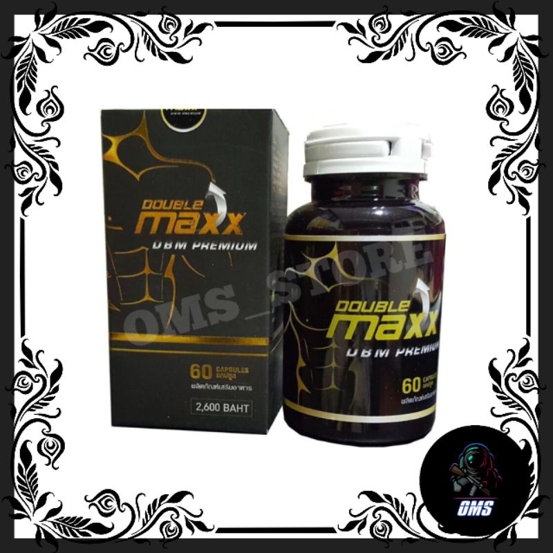 Double maxx premium ดับเบิ้ลแม็กซ์พรีเมี่ยม 60แคปซูล EXP.2027#ไม่ระบุชื่อสินค้าหน้ากล่อง ...