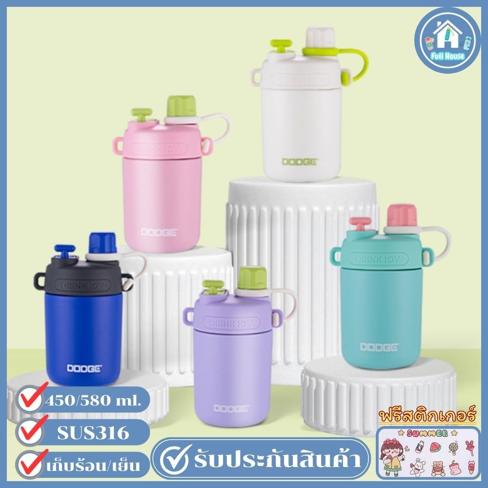แก้วน้ำเก็บความเย็น พร้อมสายสะพาย แก้วเก็บความเย็น-ร้อน สแตนเลส 316 ขนาดพกพาสุดน่ารัก 450 ml ...