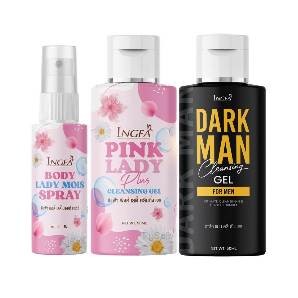 (1ชิ้น) INGFA อิงฟ้า น้ำยาอนามัยล้างจุดซ่อนเร้น ผู้หญิง/ผู้ชาย / สเปรย์ฉีดจุดซ่อนเร้น | Shopee ...