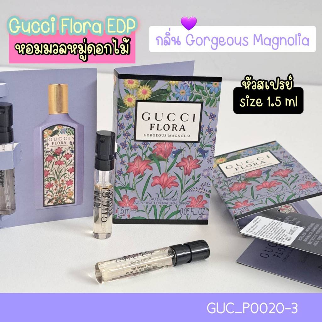 น้ำหอม Gucci Flora Gorgeous Jasmine EDP 1.5 ml (หัวสเปรย์) | Shopee ...