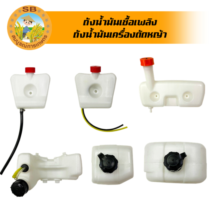 ถังน้ำมัน GX35 / 3WF / 767 ผ้าปั้ม / 767 ลูกลอย / NB411 และ RBC411 ใช้ได้กับเครื่องทุกรุ่น ...