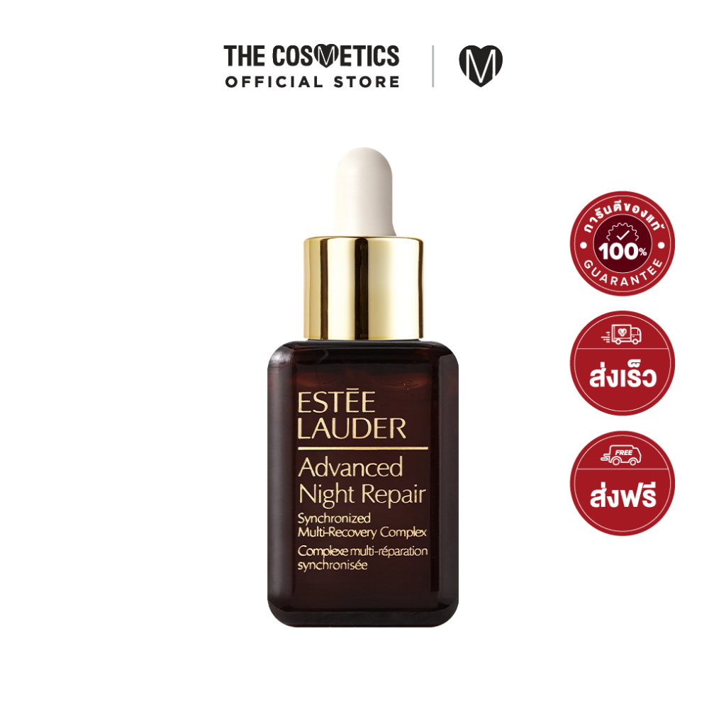 Estee Lauder Advanced Night Repair (ANR) 15ml - Dropper | Shopee Thailand