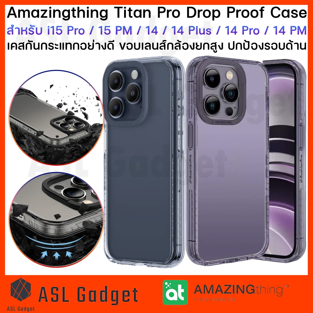 Amazingthing Titan Pro Drop Proof Case for i15Pro / 15 Pro Max /14 Series ปกป้องรอบด้าน เคสกัน ...