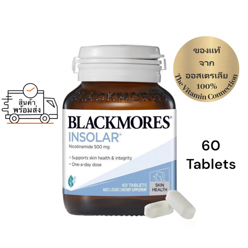 Blackmores insolar 60 tablets วิตามินกันแดด exp2026 | Shopee Thailand