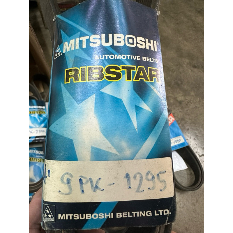 MISUBOSHI สายพาน 9PK-1295 made in japan | Shopee Thailand