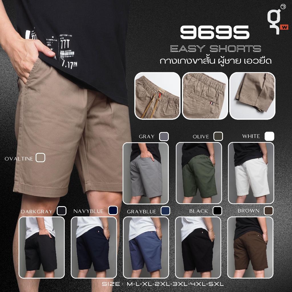 GOODWIN - 9695 EASY SHORTS กางเกงขาสั้น ผู้ชายเอวยืด ผ้าคอตต้อน สีพื้น | Shopee Thailand
