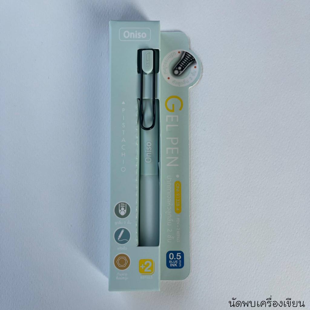 ปากกาเจลหัวลูกลื่น 2 ชั้น ONISO GEL PEN 0.5 MM รุ่น ONI-9133 | Shopee ...