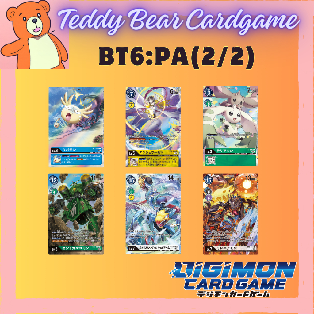 Digimon Card Game BT6 Double Diamond Rate PA (2/2) | Shopee Thailand