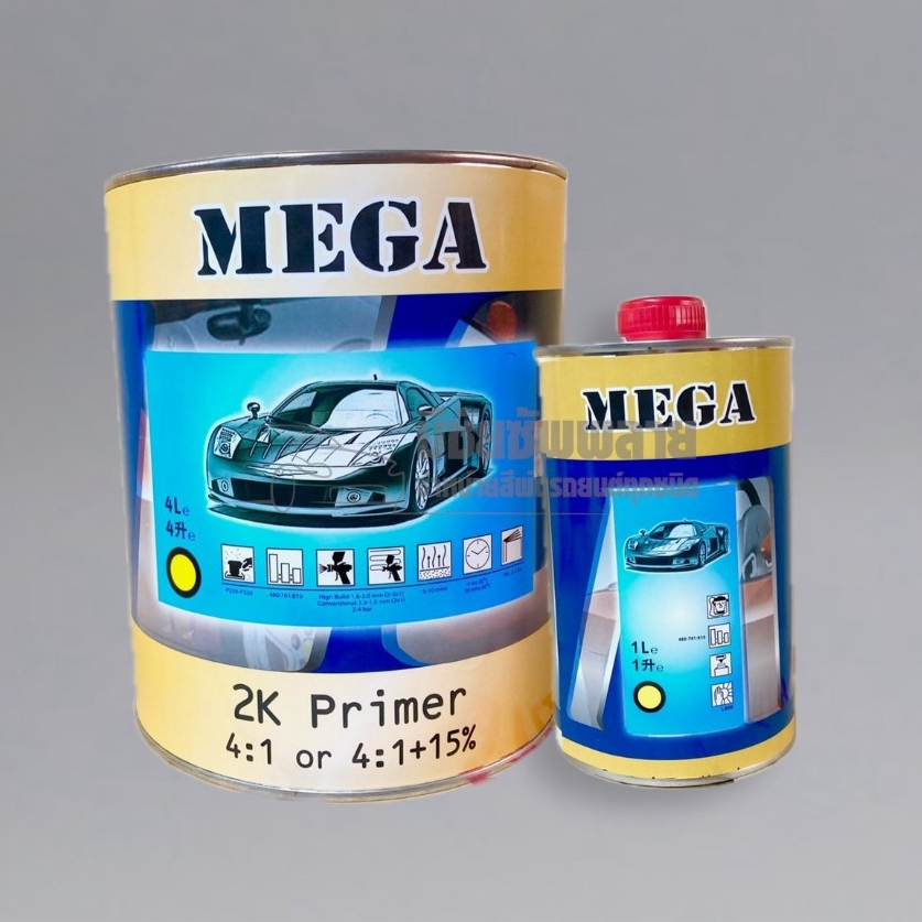Mega 2K Primer (สีรองพื้น) ขนาด 4L + Hardener(ตัวเร่ง) ขนาด 1L ผสม 4:1 หรือ 4:1+15% | Shopee ...