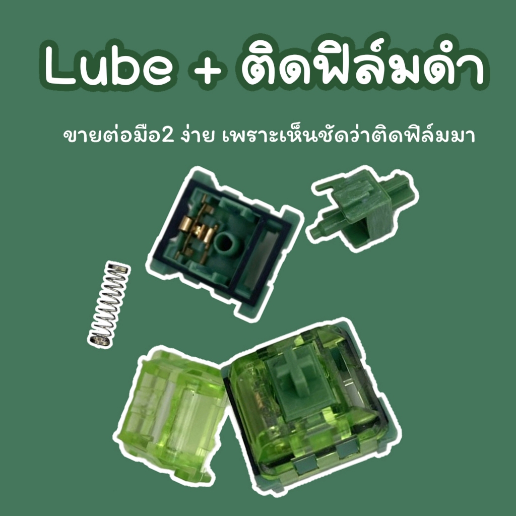 (45 ตัว) Akko Switch Matcha Switch Green Switch Linear switch สำหรับ ...