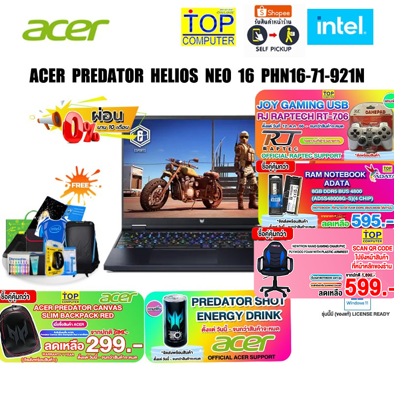 [ผ่อน 0%10ด]แถมเพิ่ม!JOYGAME[กดซื้อACER BACKPACK 299][แถมเพิ่ม!PREDATOR ...