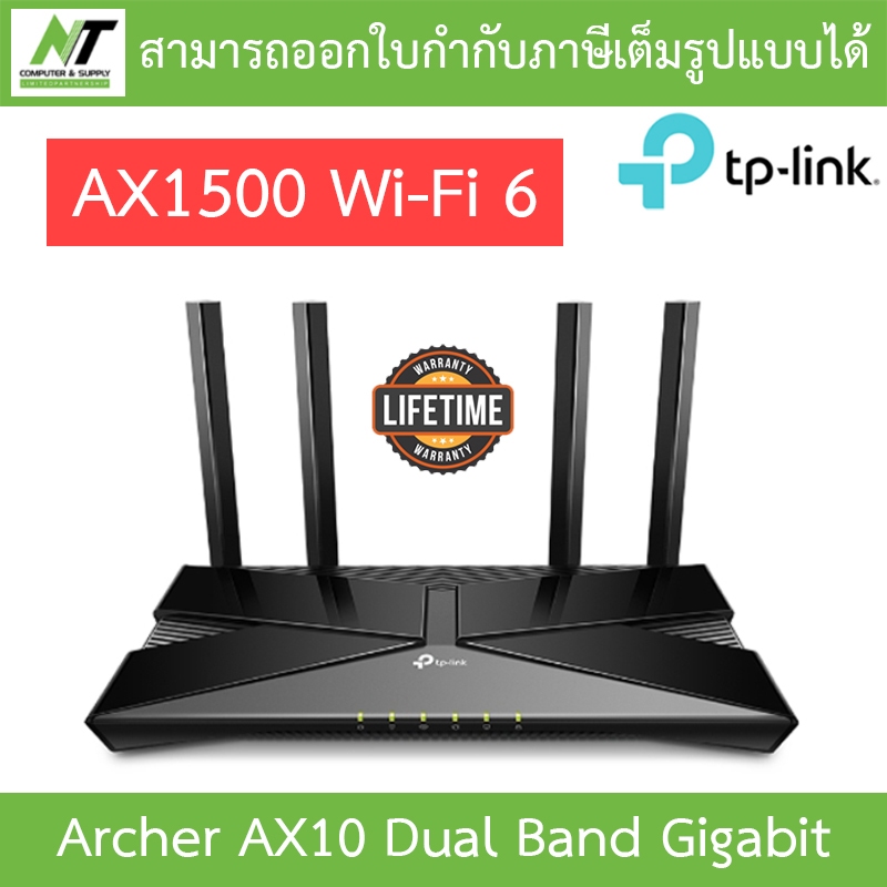 TP-LINK Router (Archer AX10) Wireless AX1500 Wi-Fi 6 Dual Band Gigabit ...