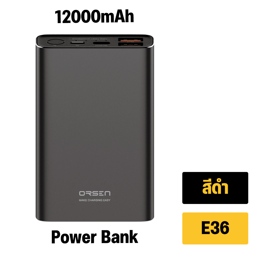 Orsen by Eloop E29 E36 E37 แบตสำรอง 12000/22000/30000/mAh PD 20W Power ...