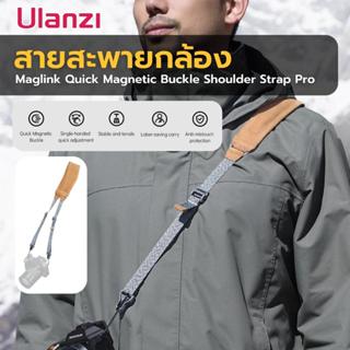Falcam Maglink Quick Magnetic Buckle Shoulder Strap Pro สายคล้อง กล้อง ...
