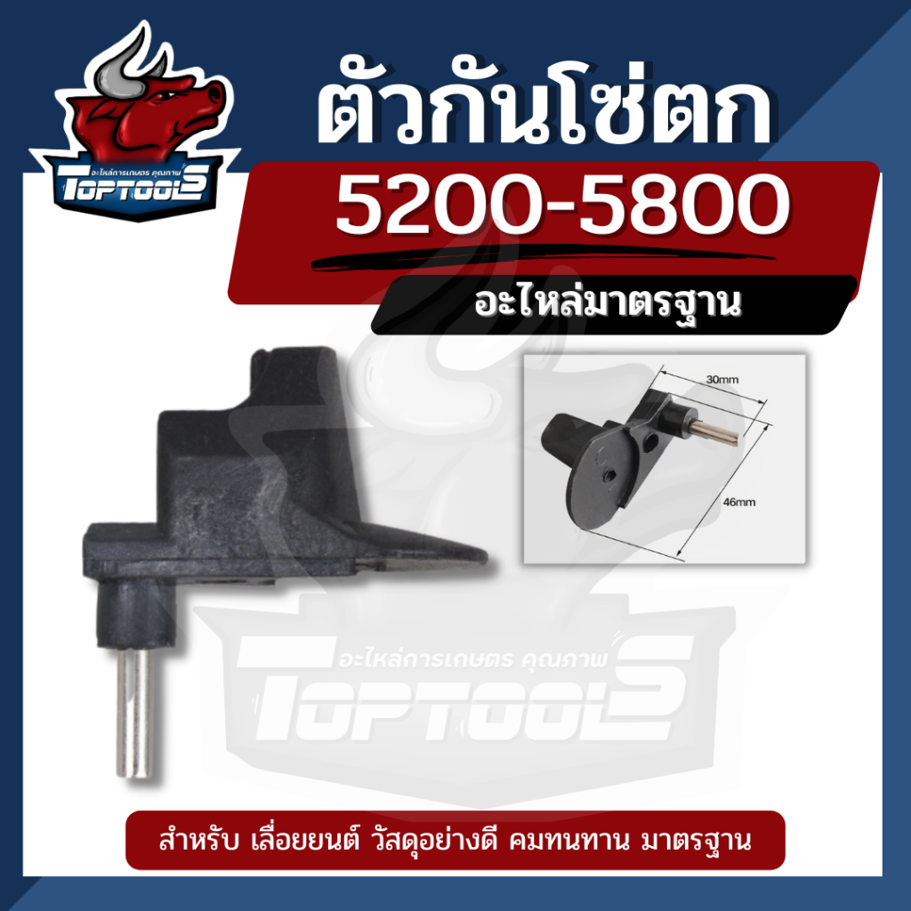 ชุด สปริงก้นหอย เลื่อยยนต์ 5200 5800 พร้อมส่ง (สปริงก้นหอย, ตัวกันโซ่, แหวนรองสปริง) | Shopee ...