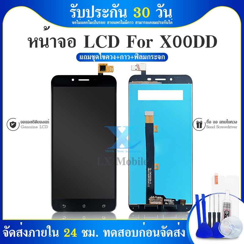 LCD Display Asus Zenfone 3 Max 5.5 ZC553KL/X00DD อะไหล่หน้าจอพร้อมทัส ...