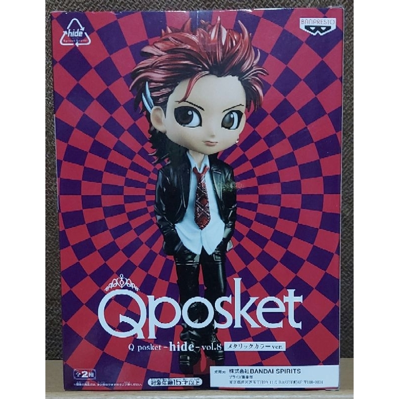 Q posket hide Figure | Shopee Thailand
