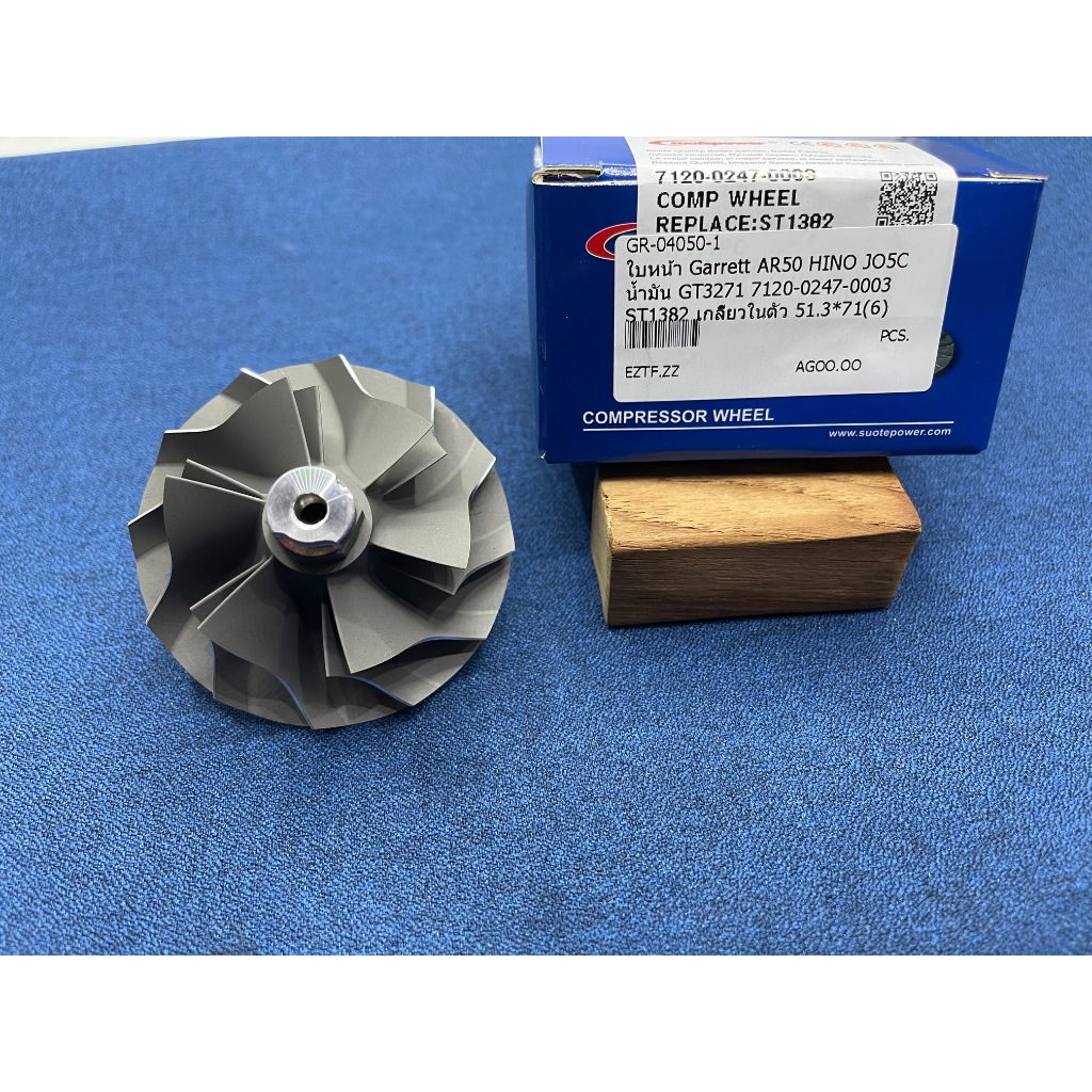 ใบหน้า Garrett AR50 HINO JO5C น้ำมัน GT3271 เกลียวในตัว51.3*71(6) (7120 ...