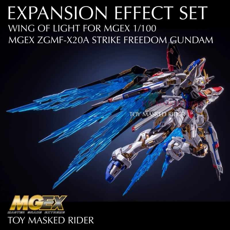 🟦พาร์ทเสริมปีกแสง MGEX STRIKE FREEDOM EXPANSION EFFECT SETWING OF LIGHT มีพาร์ทอะไหล่แถมในชุด ...