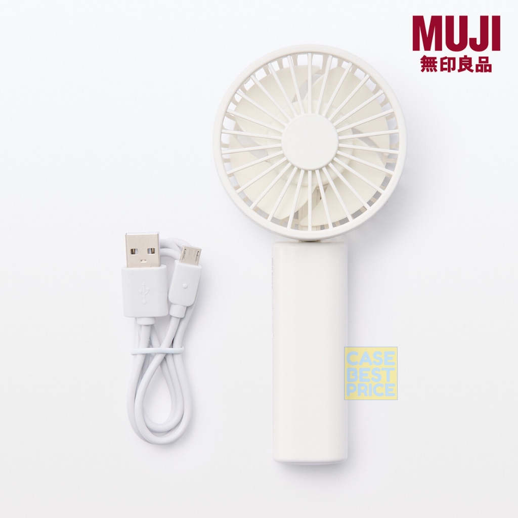 มูจิ พัดลมพกพาแบบมีด้ามจับพร้อมสายชาร์ต USB (ปรับได้ 4 ระดับ) - MUJI ...