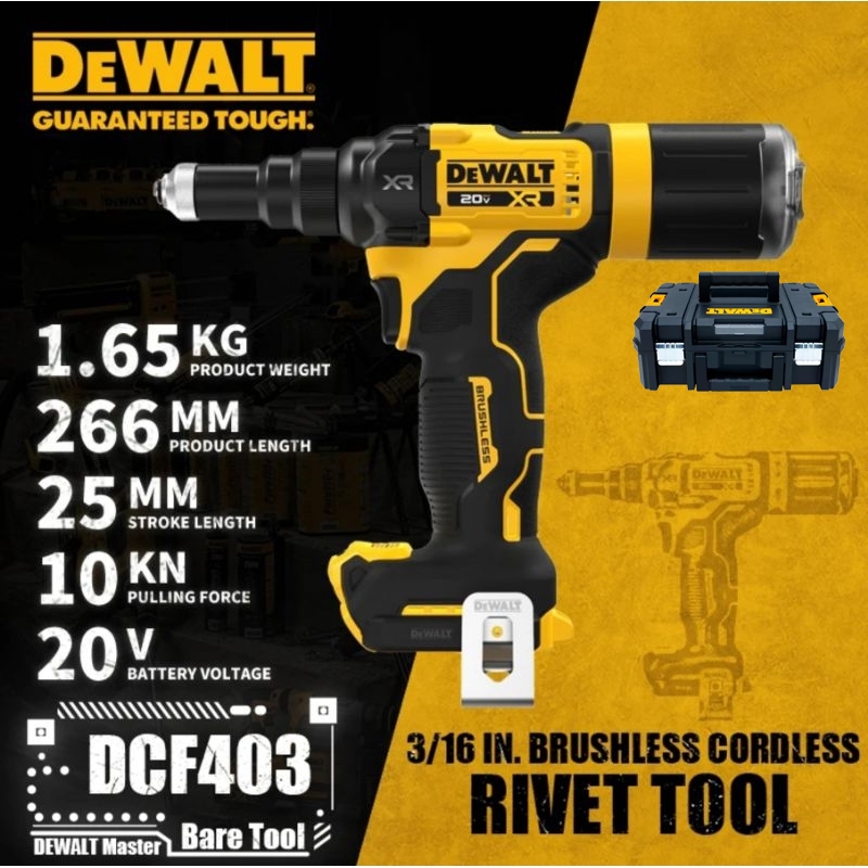 DeWALT DCF403NT 20V MAX XR 3/16 in Rivet Tool DCF403B (กล่องแข็ง ...