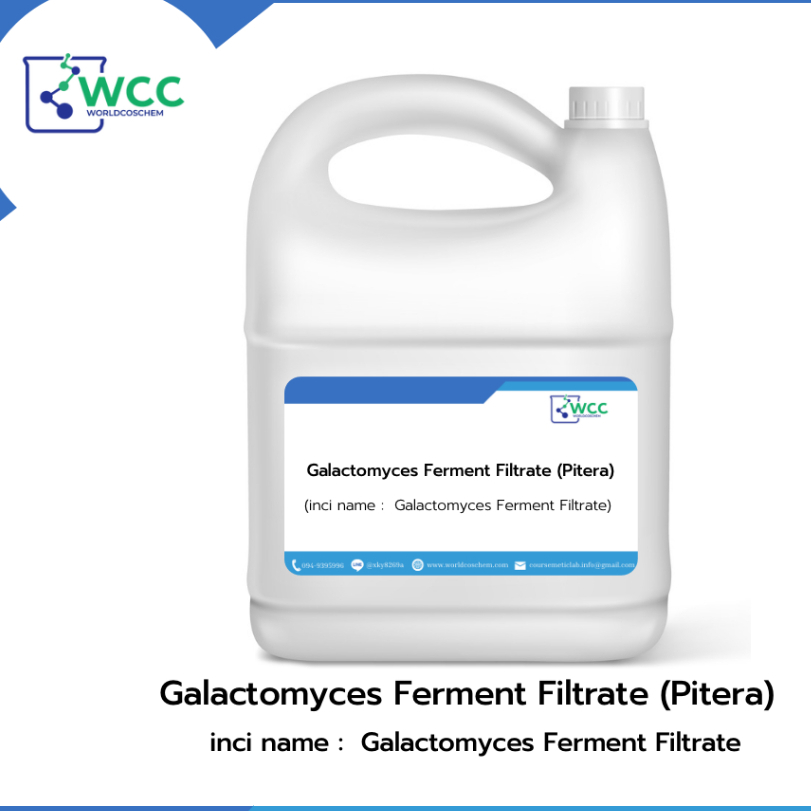 Galactomyces Ferment Filtrate (Pitera) ขนาด 100 g ช่วยให้ผิวแข็งแรง ลด ...