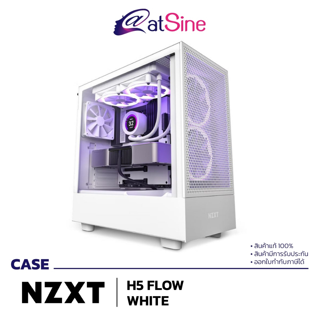 atSine CASE (เคสคอมพิวเตอร์) NZXT - H5 FLOW BLACK&WHITE | Shopee Thailand