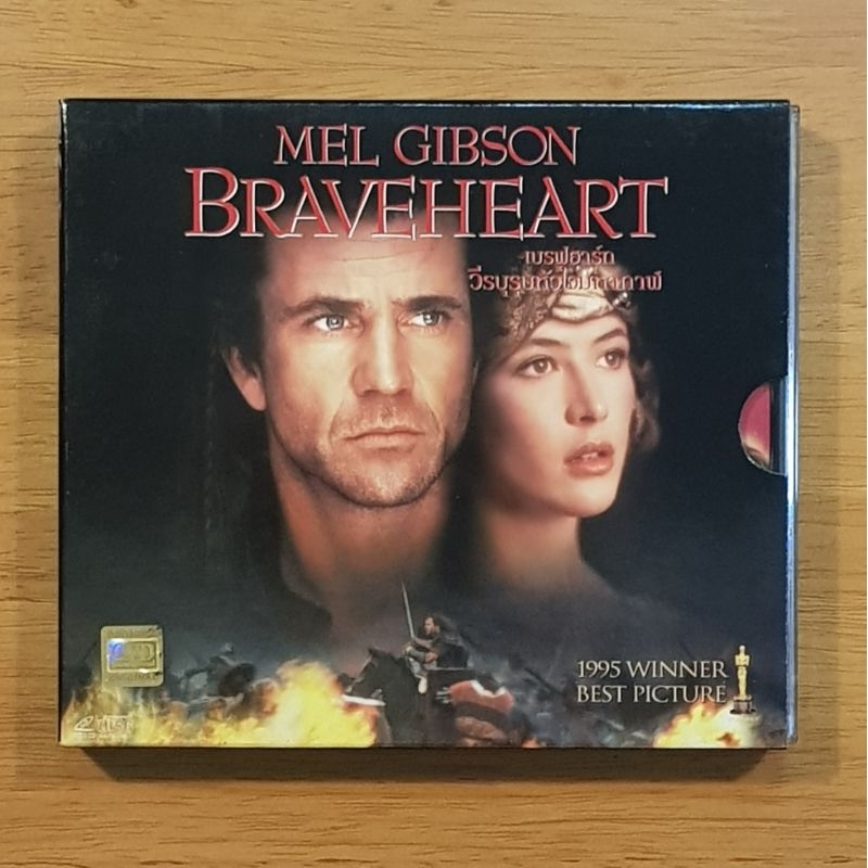 VCD Braveheart เบรฟฮาร์ท วีรบุรุษหัวใจมหากาฬ ของแท้ กล่องสวม สภาพเยี่ยม ...