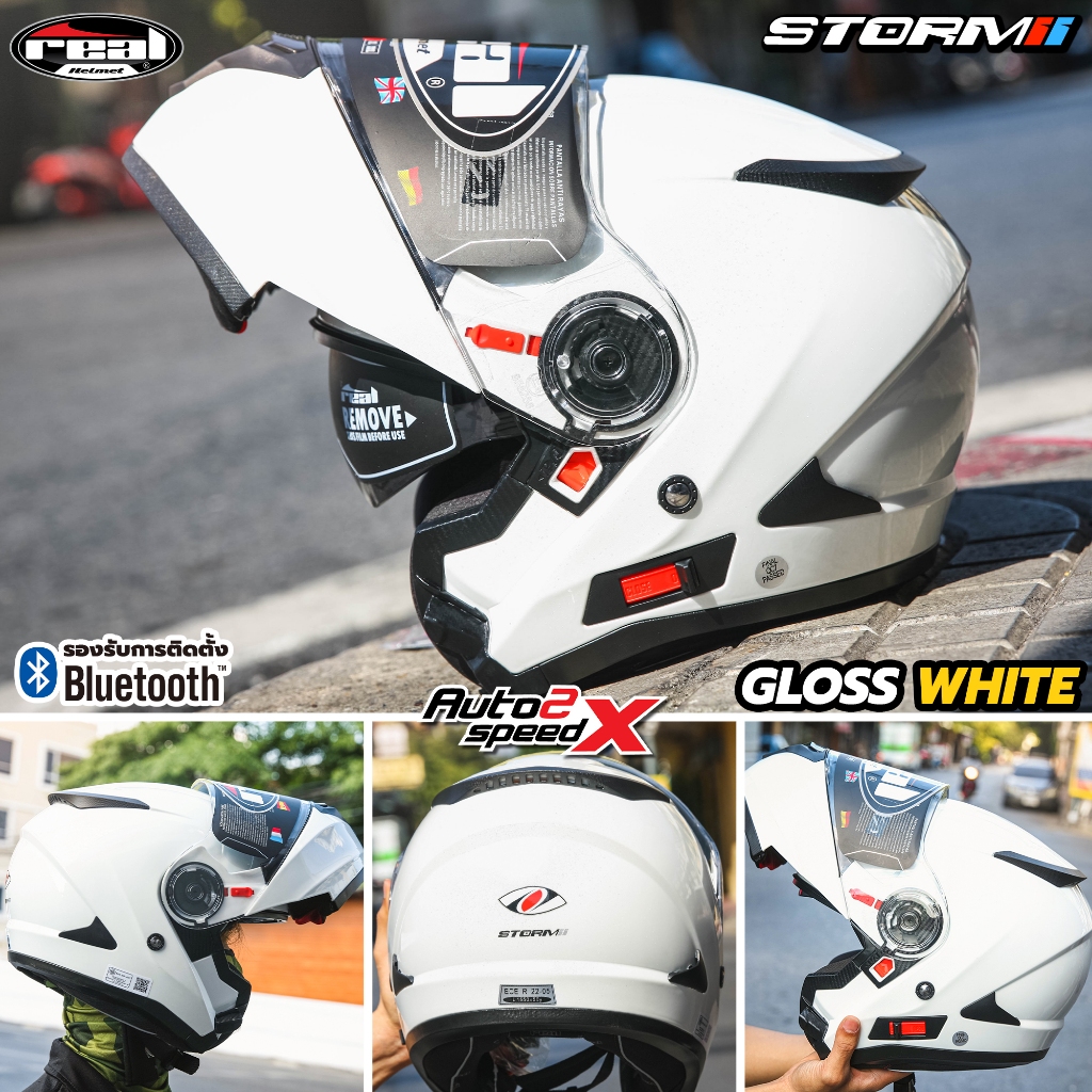 หมวกกันน็อค REAL STORM POWER ยกคาง แว่น2ชั้น ลายใหม่ 2024 | Shopee Thailand