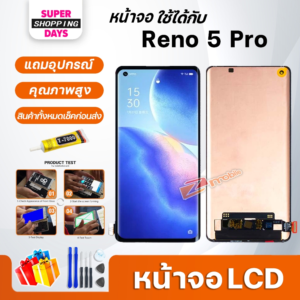หน้าจอ LCD Reno 5 Pro 5G Display จอ + ทัช อะไหล่มือถือ อะไหล่ จอ oppo ออปโป้ Reno5Pro(5G)/PDSM00 ...