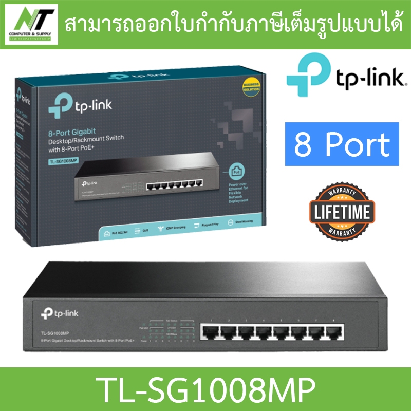 TP-Link TL-SG1008MP 8-Port Gigabit Desktop/Rackmount Switch with 8-Port ...