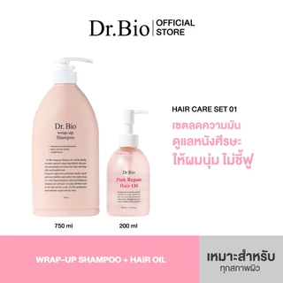 สั่งซื้อสินค้าออนไลน์จาก Dr.Bio Official Store | Shopee Thailand