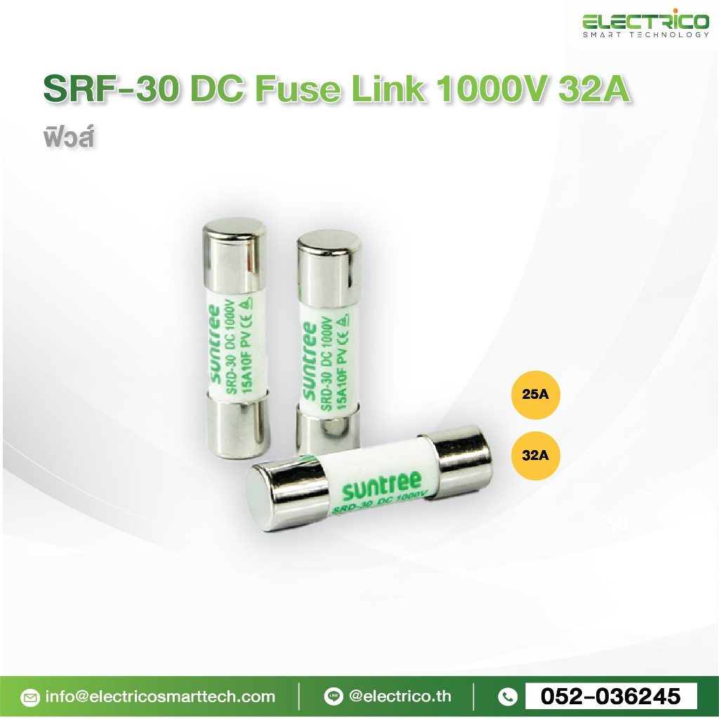ฟิวส์ SRF-30 DC Fuse link 25A/32A 1000V | Shopee Thailand
