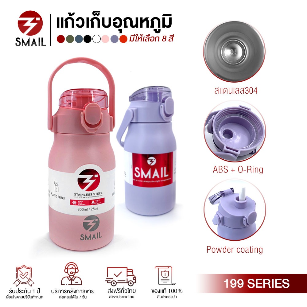 SMAIL กระติกน้ำ กระบอกน้ำเก็บอุณหภูมิ ขวดน้ำเก็บอุณหภูมิ ร้อน - เย็น 800 ml. ขวดน้ำ สแตนเลส 316 ...