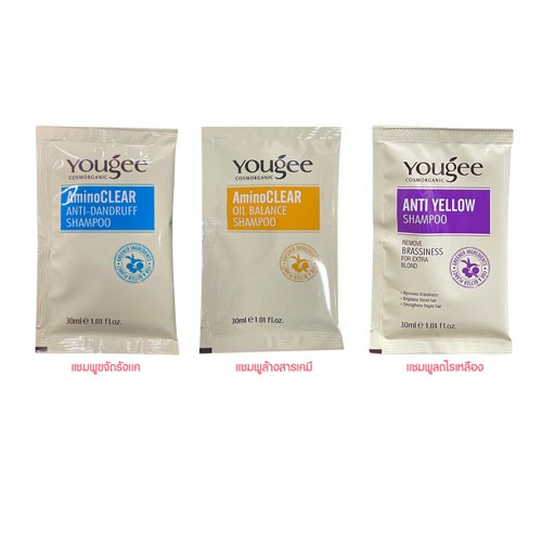 ยูจี แชมพูสระผมแบบซอง ขจัดรังแค/ล้างสารเคมี/ลดไรเหลือง แบบซอง Yougee ...
