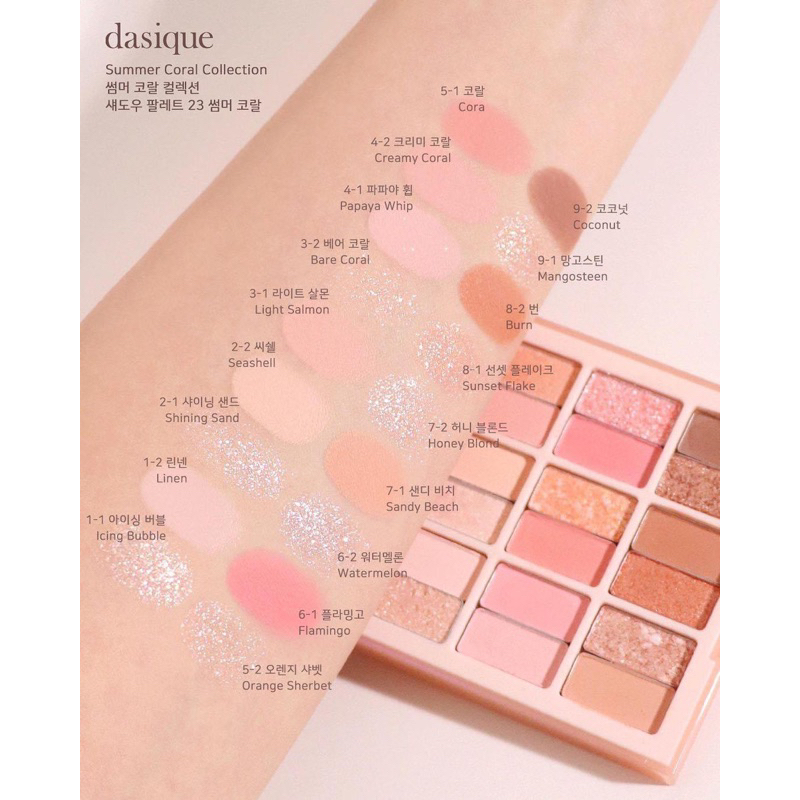 Dasique Summer Coral Edition ปัดแก้ม อายแชโดว์ | Shopee Thailand
