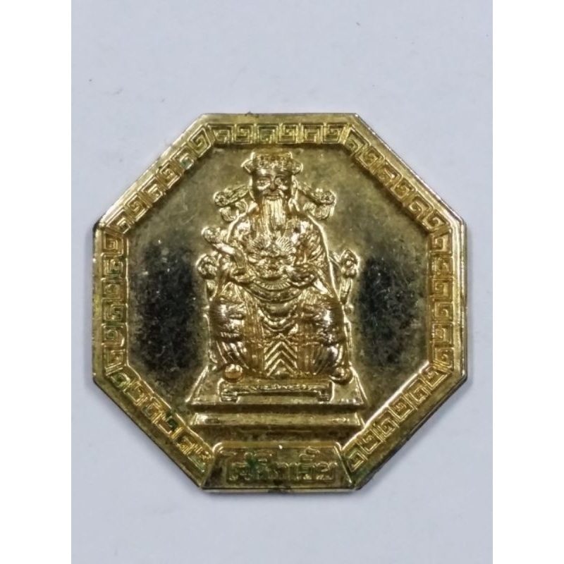 Antig Super 376 ไฉ่ซิงเอี๊ย วัดมังกรกมลาวาส วัดเล่งเน่ยยี่ ร่วมกับมูลนิธิเมาไม่ขับ จัดสร้าง ...