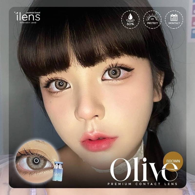 คอนแทคเลนส์ ilens Olive ค่าอมน้ำ60% ขนาดกลาง | Shopee Thailand