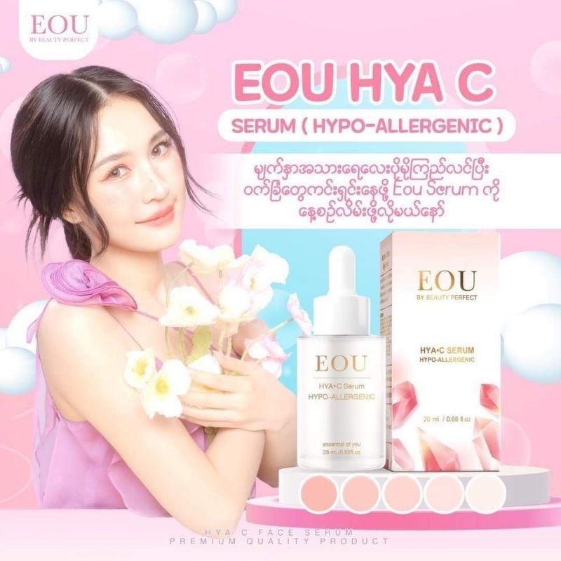 Eou HYAC Face Serum ( Made in Thailand ) | Shopee Thailand