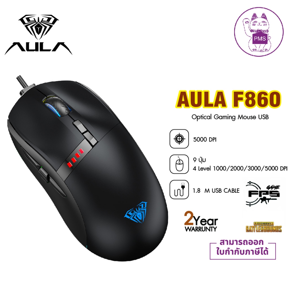 MOUSE AULA F860 BLACK | Shopee Thailand