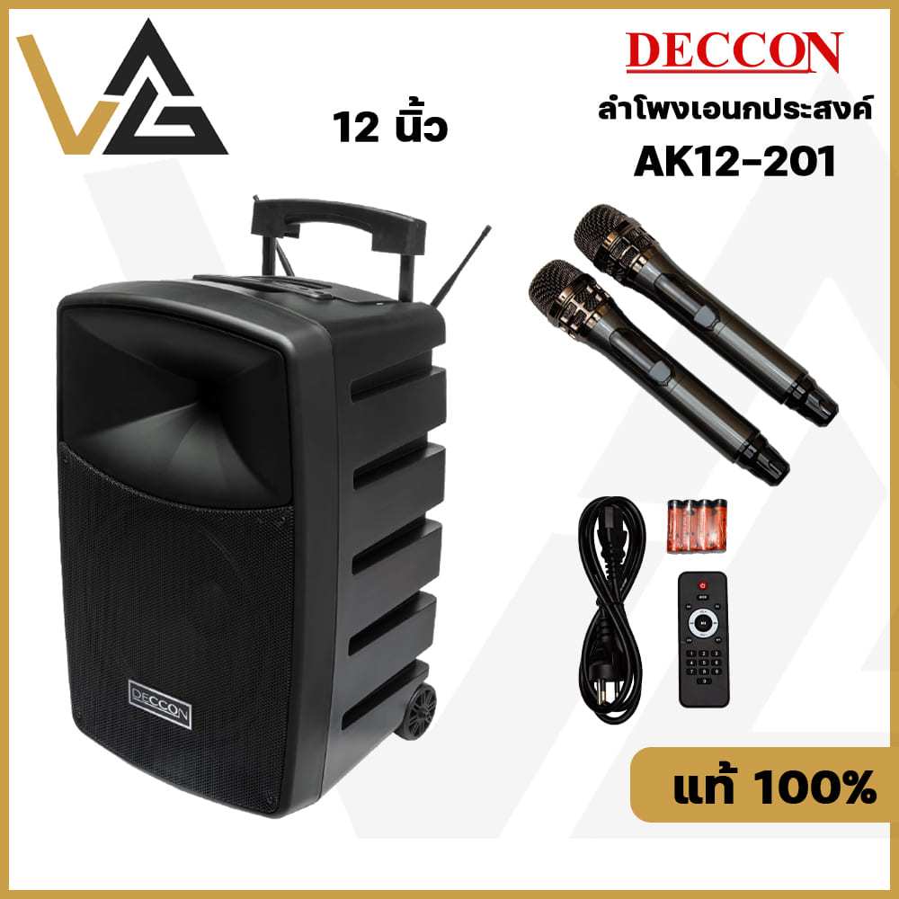 DECCON AK12-201 ตู้ลำโพงเอนกประสงค์ 12 นิ้ว แบบล้อลาก กำลังขับ 450W ...