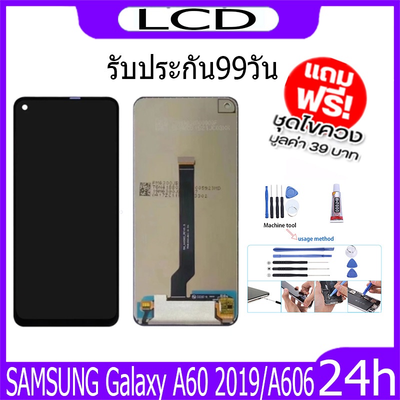 หน้าจอ LCD Display จอ + ทัช SAMSUNG Galaxy A60 2019/A606 อะไหล่มือถือ ...